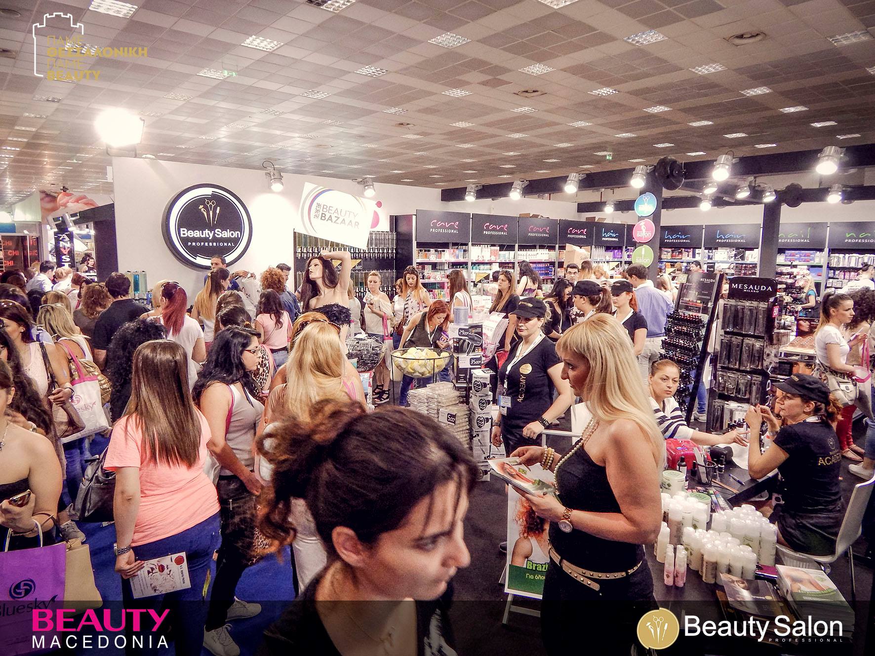 Η συμμετοχή του BEAUTY SALON στην έκθεση Beauty Macedonia - Gkisakis ...